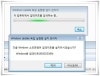 Windows Update 독립 실행형 설치관리자 실행시 업데이트를 컴퓨터에 적용할 수 없습니다 해결 네이버 블로그